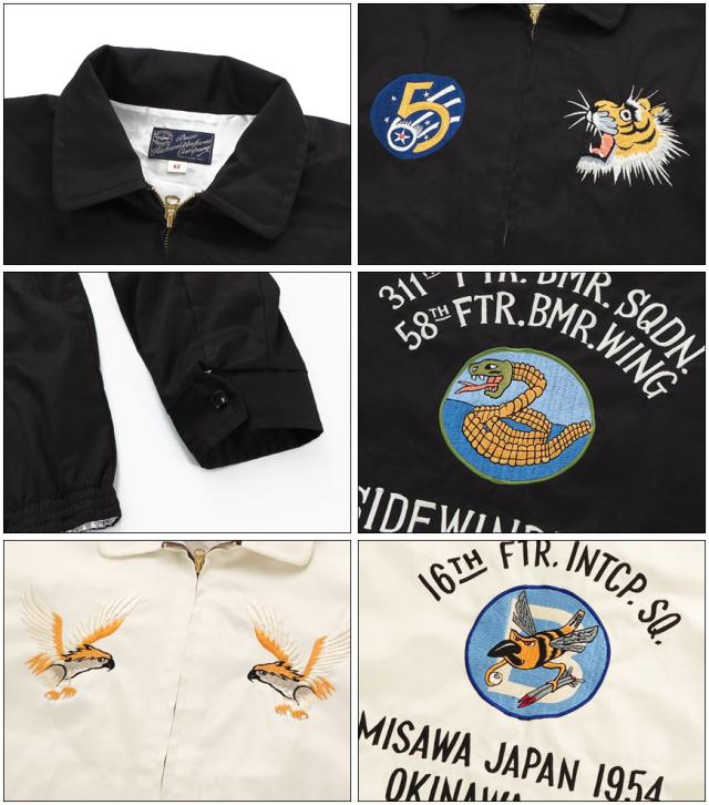 バズリクソンズ BUZZ RICKSON'S コットン ツアージャケット ベトジャン