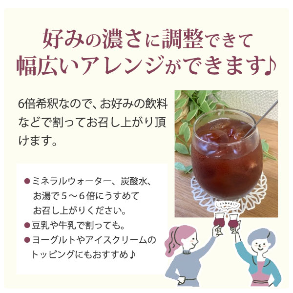 【8月新商品】濃縮ザクロジュース ＜6倍希釈＞（200ml）ビン【ジャフマック】の通販はau PAY マーケット - PURE・HEART ...