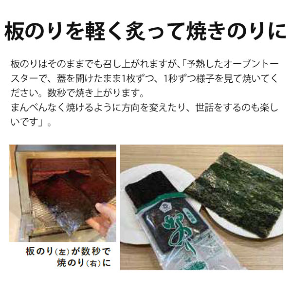 御のり（板のり）（10枚）【ムソー】の通販はau PAY マーケット - PURE・HEART 自然館 au Wowma!店 | au PAY ...
