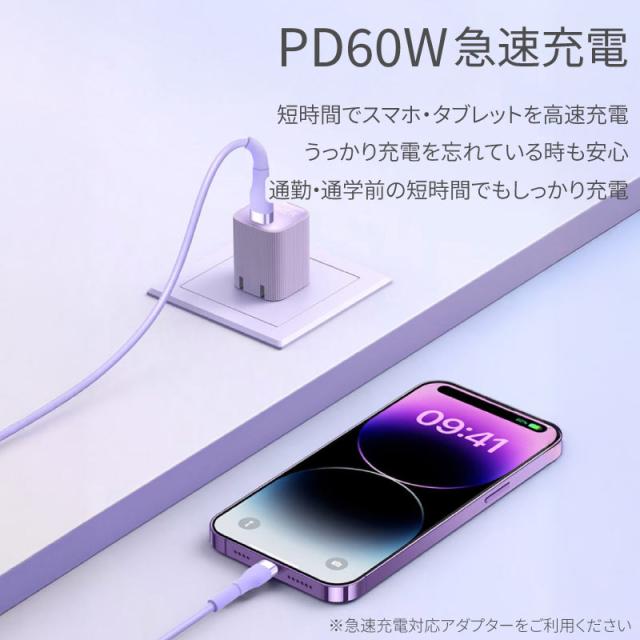 Type-C to Type-Cケーブル シリコン USB PD60W対応 タイプCケーブル 2m 1.2m 50cm iPhoneケーブル ...