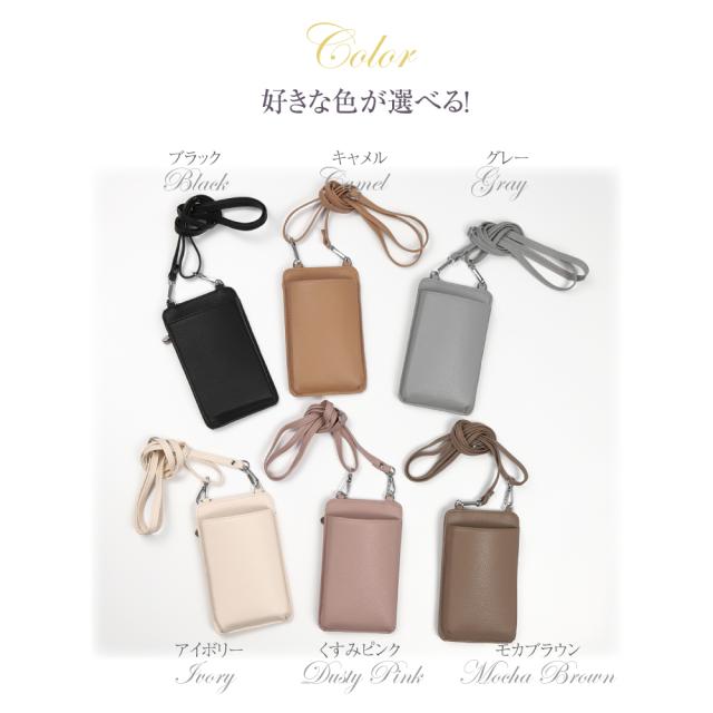 【赤字覚悟の在庫処分 】スマホポーチ レディース スマホショルダー 財布 サコッシュ おしゃれ 紐 肩掛け かわいい 斜めがけ スマホ ケーの ...