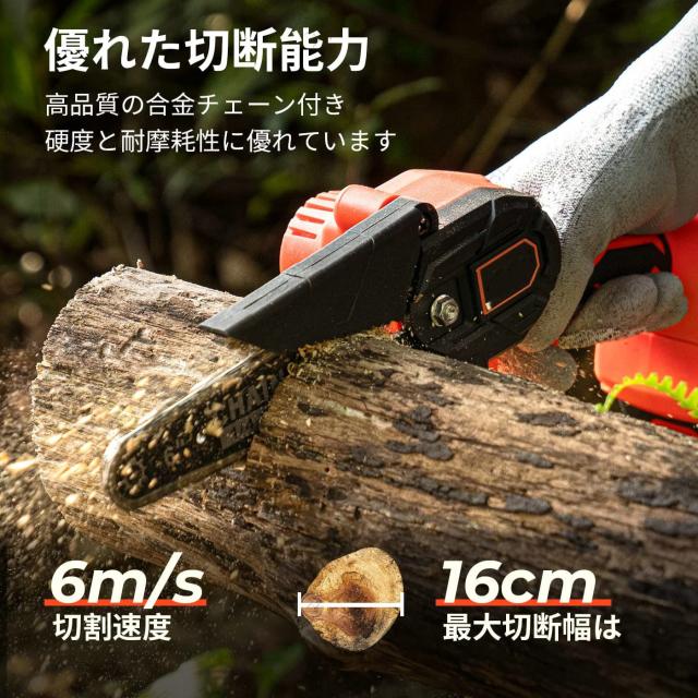 電動チェーンソー ミニチェーンソー 小型 6インチ 充電式 18Vマキタバッテリー使用可能 強力 電式のこぎり カバー 収納ボックス付 電気の通販はau PAY マーケット - ブリエジャパン ...