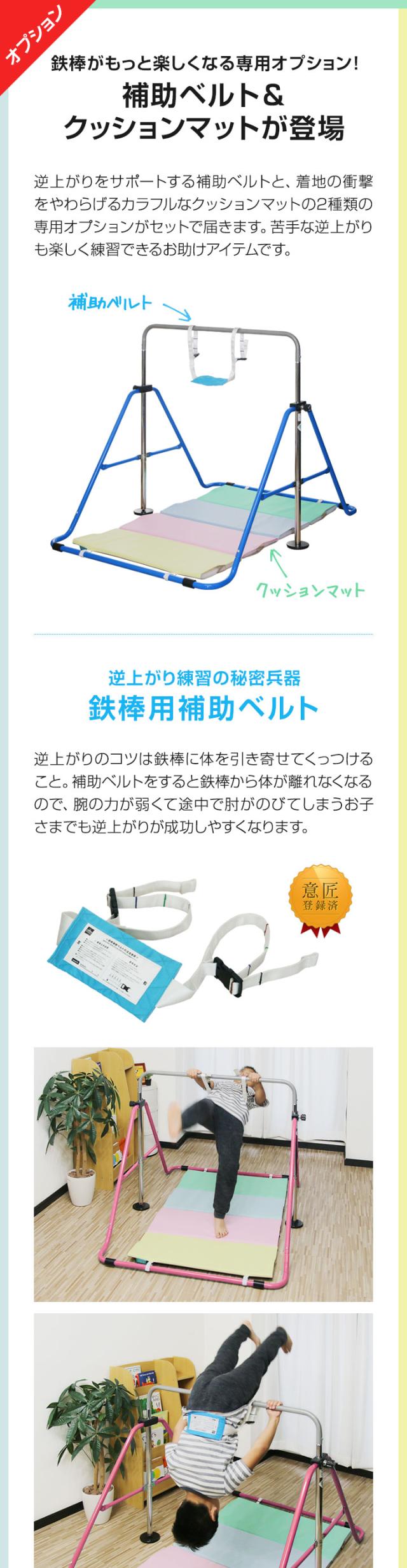 RiZKiZ 鉄棒 室内 子供 耐荷重100kg 折りたたみ鉄棒 安全 SGマーク