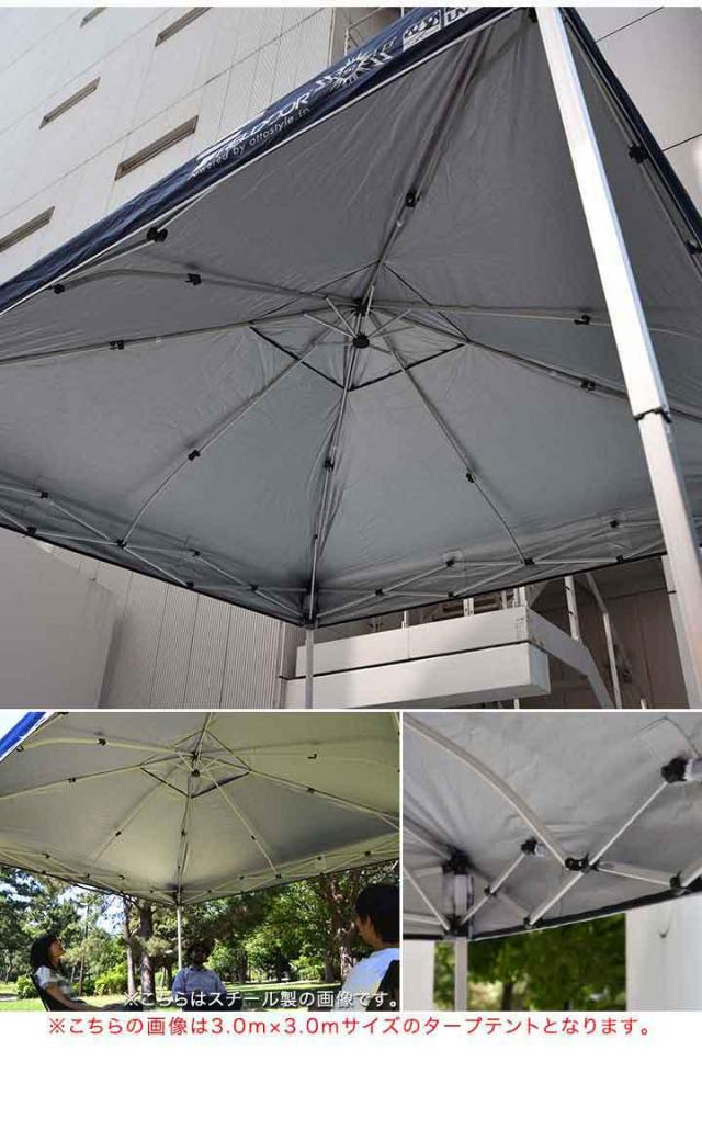タープテント 2m サイドシート 1枚付き ワンタッチ 設営 軽量アルミ 強化版サイドフレーム テント タープ 200 2.0m ワンタッチタープ UVカット タープ ワンタッチタープテント 日よけ イベント アウトドア キャンプ FIELDOOR 1年保証 送料無料