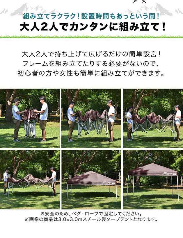 タープテント 2m サイドシート 1枚付き ワンタッチ 設営 軽量アルミ 強化版サイドフレーム テント タープ 200 2.0m ワンタッチタープ UVカット タープ ワンタッチタープテント 日よけ イベント アウトドア キャンプ FIELDOOR 1年保証 送料無料