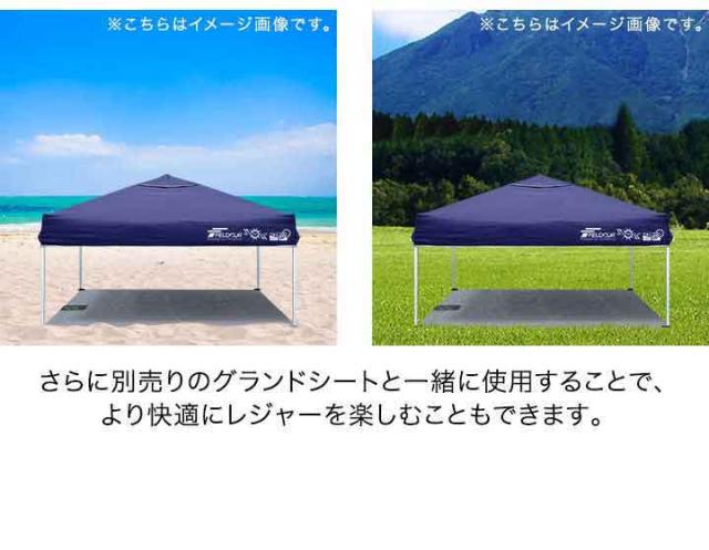 タープテント 2m サイドシート 1枚付き ワンタッチ 設営 軽量アルミ 強化版サイドフレーム テント タープ 200 2.0m ワンタッチタープ UVカット タープ ワンタッチタープテント 日よけ イベント アウトドア キャンプ FIELDOOR 1年保証 送料無料