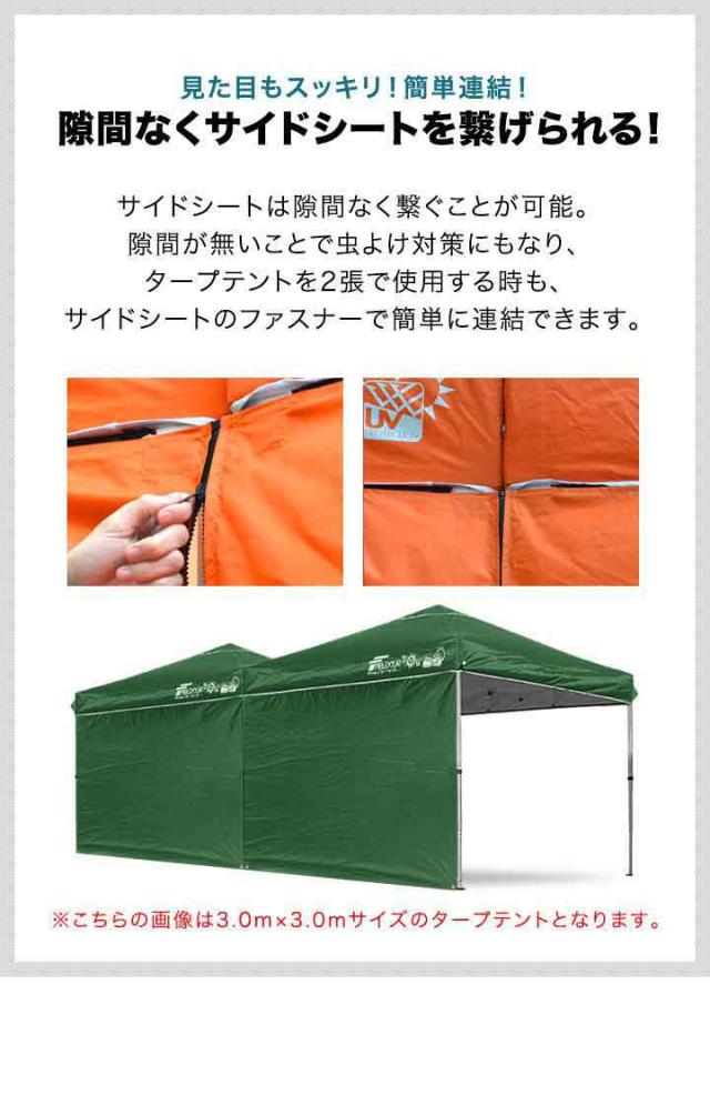 タープテント 2m サイドシート 1枚付き ワンタッチ 設営 軽量アルミ 強化版サイドフレーム テント タープ 200 2.0m ワンタッチタープ UVカット タープ ワンタッチタープテント 日よけ イベント アウトドア キャンプ FIELDOOR 1年保証 送料無料