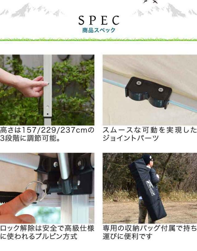 タープテント 2m サイドシート 1枚付き ワンタッチ 設営 軽量アルミ 強化版サイドフレーム テント タープ 200 2.0m ワンタッチタープ UVカット タープ ワンタッチタープテント 日よけ イベント アウトドア キャンプ FIELDOOR 1年保証 送料無料