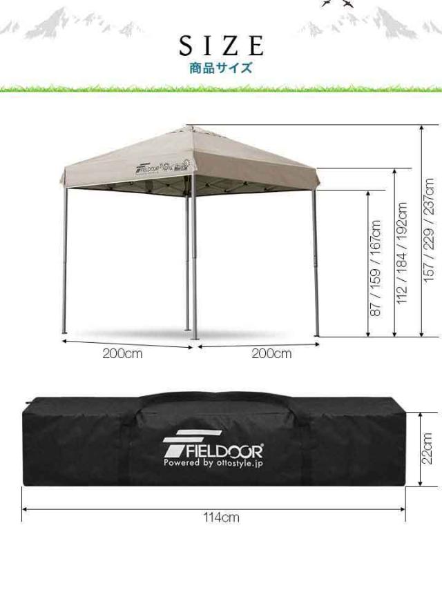 タープテント 2m サイドシート 1枚付き ワンタッチ 設営 軽量アルミ 強化版サイドフレーム テント タープ 200 2.0m ワンタッチタープ UVカット タープ ワンタッチタープテント 日よけ イベント アウトドア キャンプ FIELDOOR 1年保証 送料無料