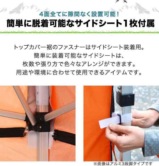 タープテント 2m サイドシート 1枚付き ワンタッチ 設営 軽量アルミ 強化版サイドフレーム テント タープ 200 2.0m ワンタッチタープ UVカット タープ ワンタッチタープテント 日よけ イベント アウトドア キャンプ FIELDOOR 1年保証 送料無料