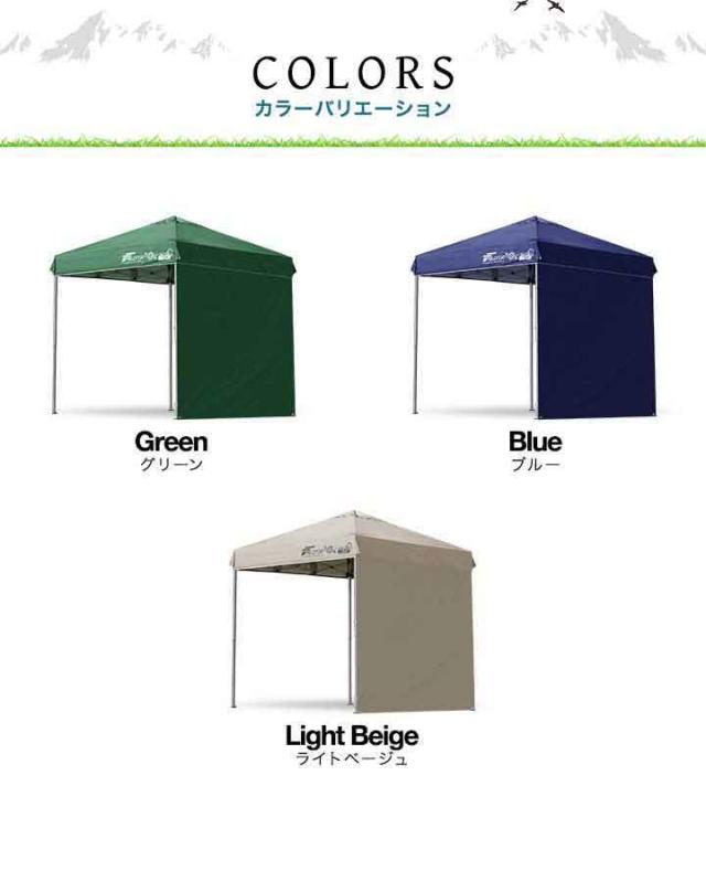 タープテント 2m サイドシート 1枚付き ワンタッチ 設営 軽量アルミ 強化版サイドフレーム テント タープ 200 2.0m ワンタッチタープ UVカット タープ ワンタッチタープテント 日よけ イベント アウトドア キャンプ FIELDOOR 1年保証 送料無料
