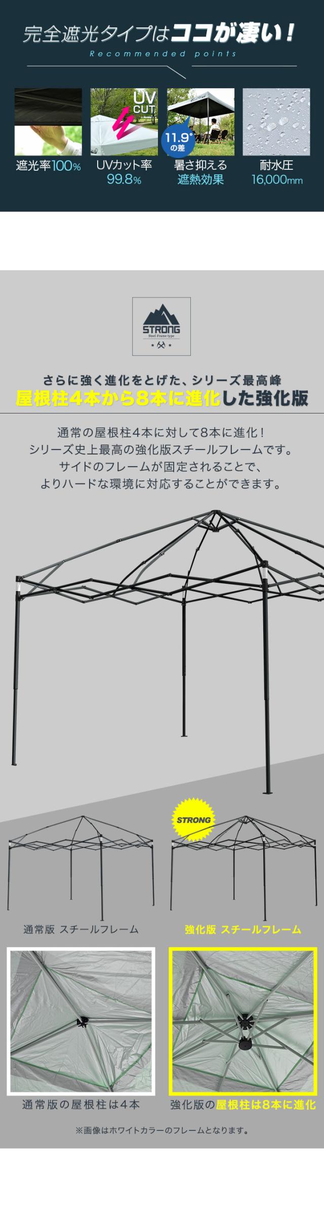 FIELDOOR ワンタッチタープテント 2m×2m 横幕 サイドシート2枚付き スチール/強化フレーム 遮光/遮熱/UVカット テント タープ 200 2.0m 大型 簡単 日よけ ワンタッチタープ 簡易テント イベント BBQ アウトドア キャンプ 1年保証 送料無料