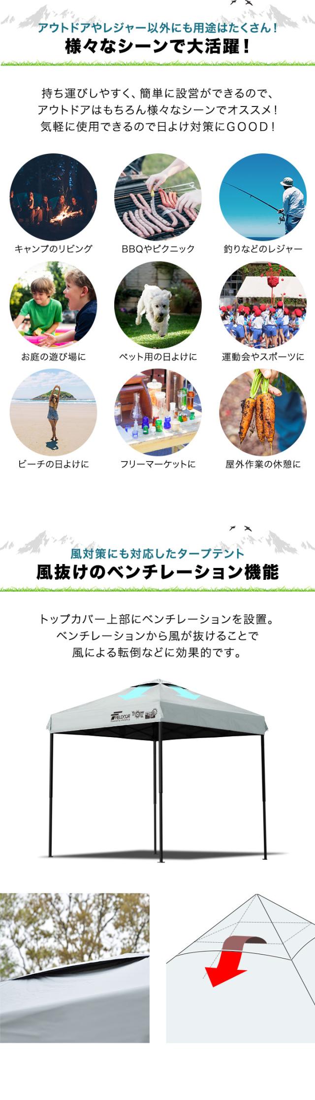 FIELDOOR ワンタッチタープテント 2m×2m 横幕 サイドシート2枚付き スチール/強化フレーム 遮光/遮熱/UVカット テント タープ 200 2.0m 大型 簡単 日よけ ワンタッチタープ 簡易テント イベント BBQ アウトドア キャンプ 1年保証 送料無料
