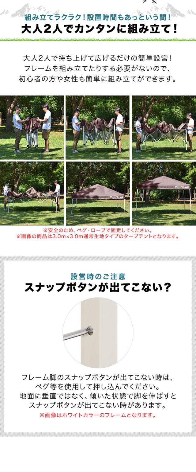 FIELDOOR ワンタッチタープテント 2m×2m 横幕 サイドシート2枚付き スチール/強化フレーム 遮光/遮熱/UVカット テント タープ 200 2.0m 大型 簡単 日よけ ワンタッチタープ 簡易テント イベント BBQ アウトドア キャンプ 1年保証 送料無料