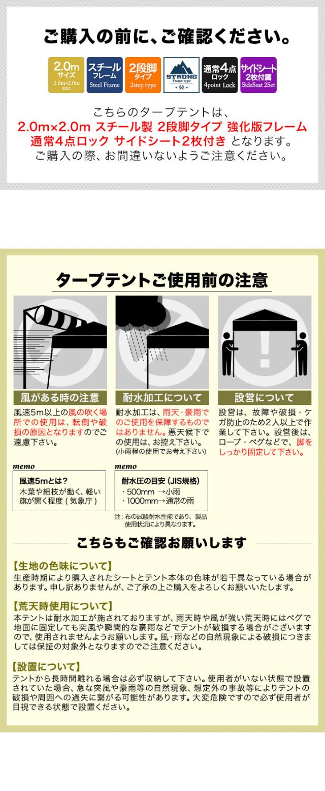 FIELDOOR ワンタッチタープテント 2m×2m 横幕 サイドシート2枚付き スチール/強化フレーム 遮光/遮熱/UVカット テント タープ 200 2.0m 大型 簡単 日よけ ワンタッチタープ 簡易テント イベント BBQ アウトドア キャンプ 1年保証 送料無料