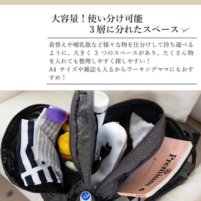 イーエクスピージャポン リュック e.x.p.japon ラグジュアリアス 大容量 多機能 キルティング マザーズ リュック バックパック e-msl ラッピング不可