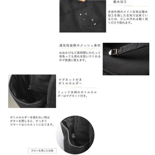 イーエクスピージャポン リュック e.x.p.japon ラグジュアリアス 大容量 多機能 キルティング マザーズ リュック バックパック e-msl ラッピング不可