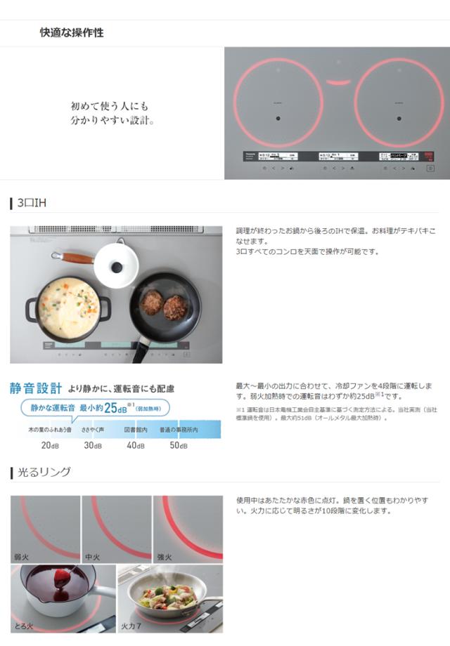 Panasonic パナソニック KZ-AN76S IHクッキングヒーター「Aシリーズ」ダブル(左右IH)オールメタル対応幅60cmシルバー ...