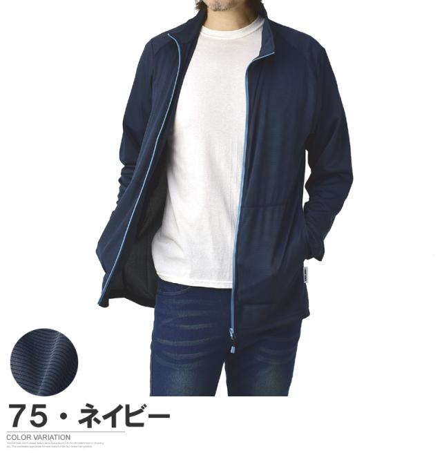 FIRSTDOWN thebasic ファーストダウン 秒速吸水 ドライジャケット メンズ サマーブルゾン 速乾 抗菌 防臭 アウター【A6D】【パケ1】の通販はau PAY マーケット ...