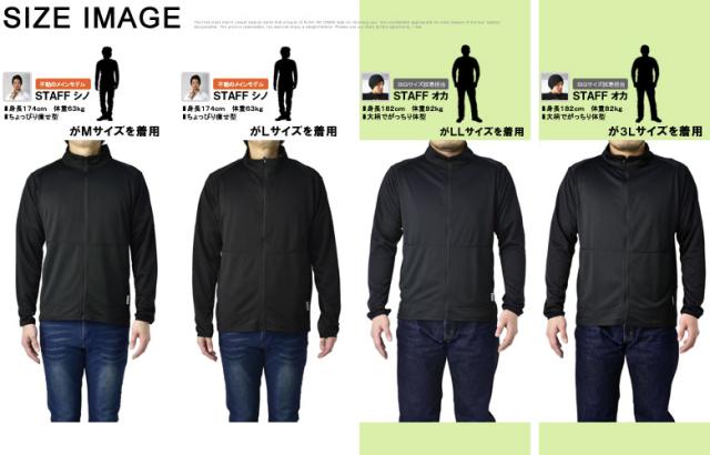 FIRSTDOWN thebasic ファーストダウン 秒速吸水 ドライジャケット メンズ サマーブルゾン 速乾 抗菌 防臭 アウター【A6D】【パケ1】の通販はau PAY マーケット ...