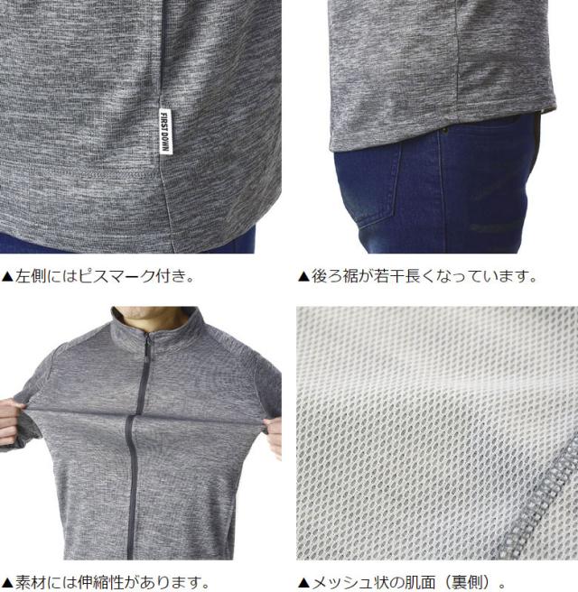 FIRSTDOWN thebasic ファーストダウン 秒速吸水 ドライジャケット メンズ サマーブルゾン 速乾 抗菌 防臭 アウター【A6D】【パケ1】の通販はau PAY マーケット ...