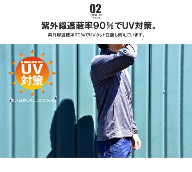 FIRSTDOWN thebasic ファーストダウン 秒速吸水 ドライジャケット メンズ サマーブルゾン 速乾 抗菌 防臭 アウター【A6D】【パケ1】の通販はau PAY マーケット ...