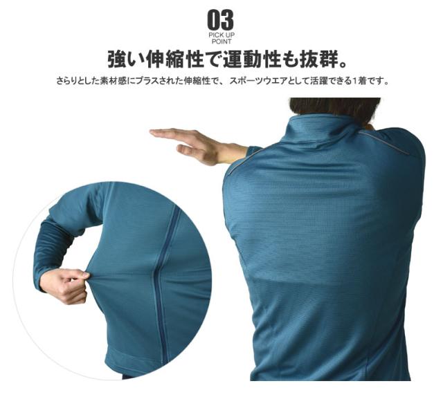 FIRSTDOWN thebasic ファーストダウン 秒速吸水 ドライジャケット メンズ サマーブルゾン 速乾 抗菌 防臭 アウター【A6D】【パケ1】の通販はau PAY マーケット ...