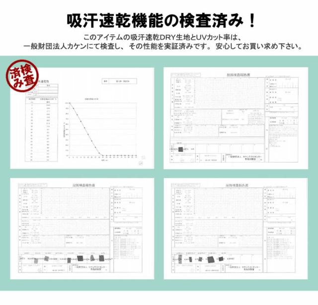 FIRSTDOWN thebasic ファーストダウン 秒速吸水 ドライジャケット メンズ サマーブルゾン 速乾 抗菌 防臭 アウター【A6D】【パケ1】の通販はau PAY マーケット ...