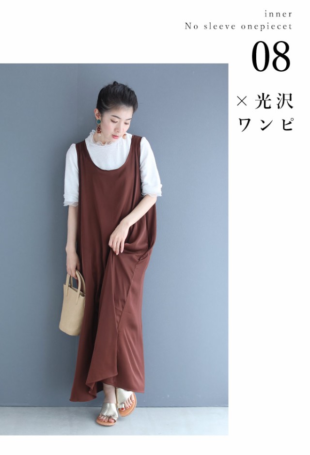 再入荷2月1日 カットソー 半袖 五分袖 レース インナー 重ね着 再入荷2月1日 カットソー 半袖 五分袖 レース インナー 重ね着