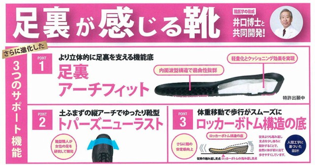 トパーズ 2402 TOPAZ TZ-2402 ブラック 黒 レディースシューズ トパーズ 2402 TOPAZ TZ-2402 ブラック 黒 レディースシューズ