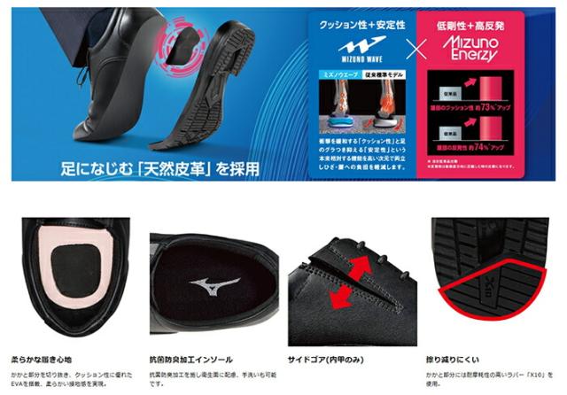 ミズノ MIZUNO ビジネスウォーキングシューズ B1GM2500 09 エクスライト ST3 ブラック 25.5cm〜29cm メンズ ビジネスシューズ ウォーキングシューズ 黒靴 紳士靴 本革 冠婚葬祭 3E相当 幅広 EXLIGHT ST3 ミズノB1GM2500