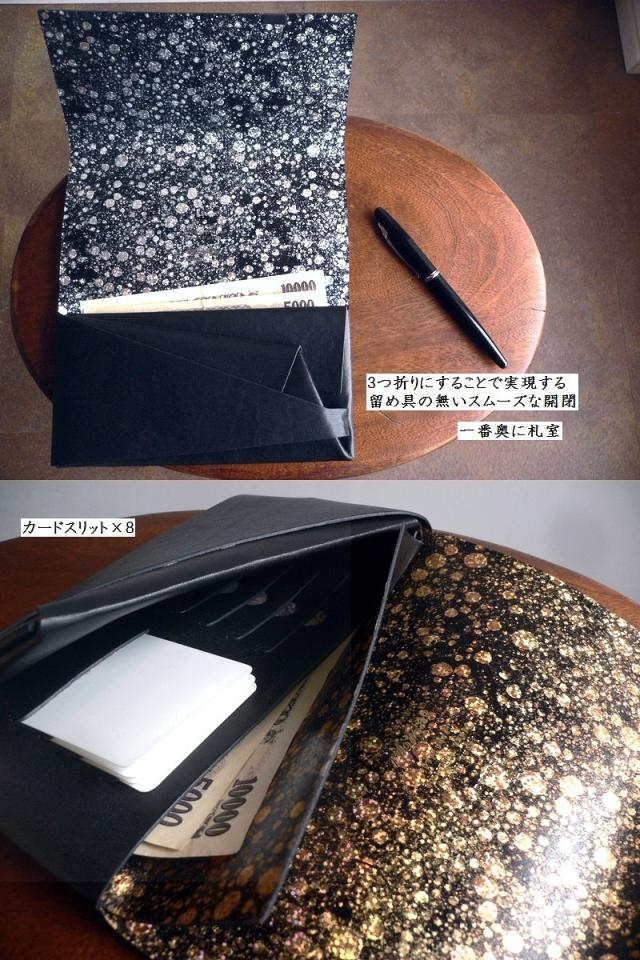 ノベルティ 所作 shosa 長財布 ロングウォレット 水晶 クォーツ quartz