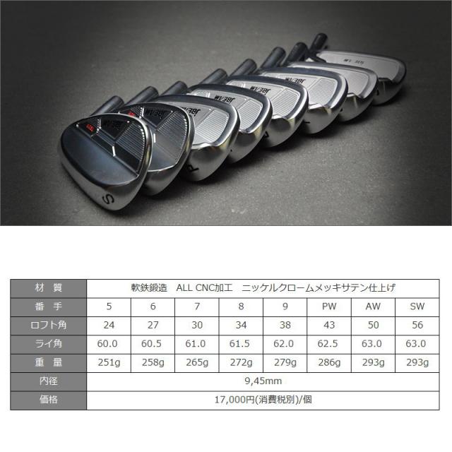 JBEAM T901i アイアンセット 5本組(#6-PW) N.S.PRO MODUS3 SYSTEM3 TOUR 125 装着 【カスタム】【新品】 Jビーム スチールシャフト 地クラブ 日本シャフト NSプロ モーダス
