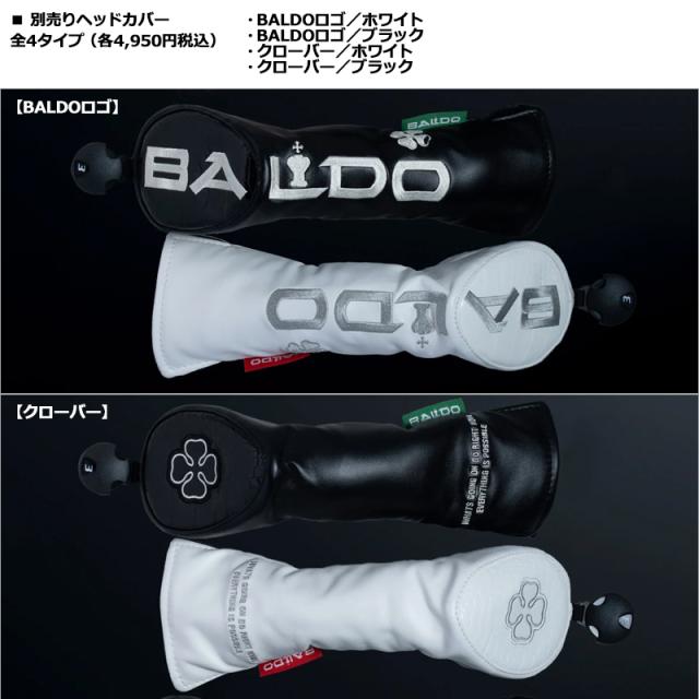 バルド 2024 TT ユーティリティ 日本シャフト N.S.PRO HYBRID 装着 NS ハイブリッド BALDO UTILITY 【カスタム】【新品】 地クラブ ティー ティー 可変式スリーブ