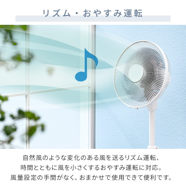 扇風機 dcモーター 左右自動首振り リビング扇風機 フルリモコン 静音 省エネ 風量9段階 YLX-DJD30E dc扇風機 リビングファン 羽根径30cm サーキュレーター 節電 おしゃれ ...