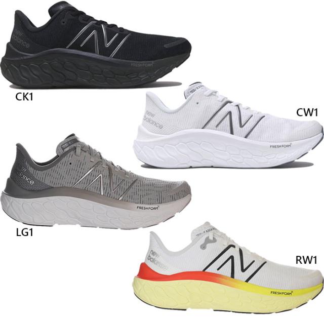 全4色 2E幅 ニューバランス メンズ フレッシュフォーム エックス