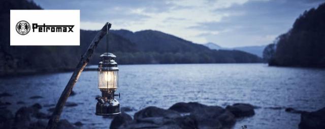 ペトロマックス