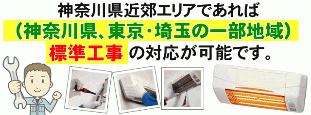 SDG-1200GSM 高須産業（TSK）涼風暖房機 (壁面取付タイプ/脱衣所/トイレ用）非防水仕様 ※SDG-1200GSの後継機種 -5223-