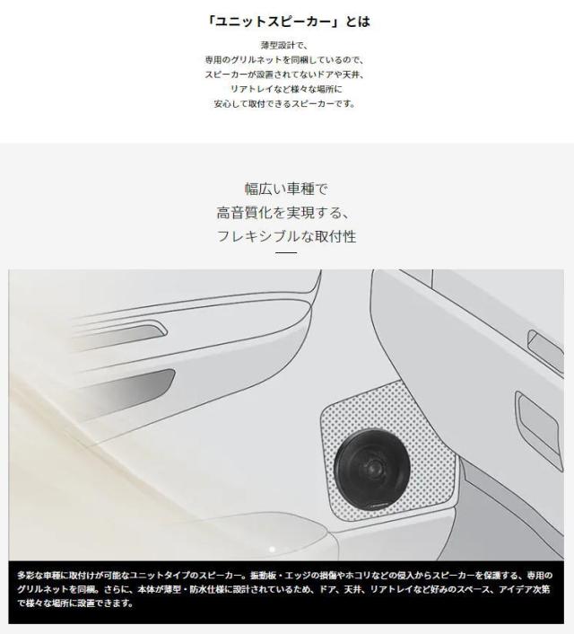 carrozzeria カロッツェリア TS-E1010 10cmコアキシャル2ウェイスピーカー 2個1組の通販はau PAY マーケット ...