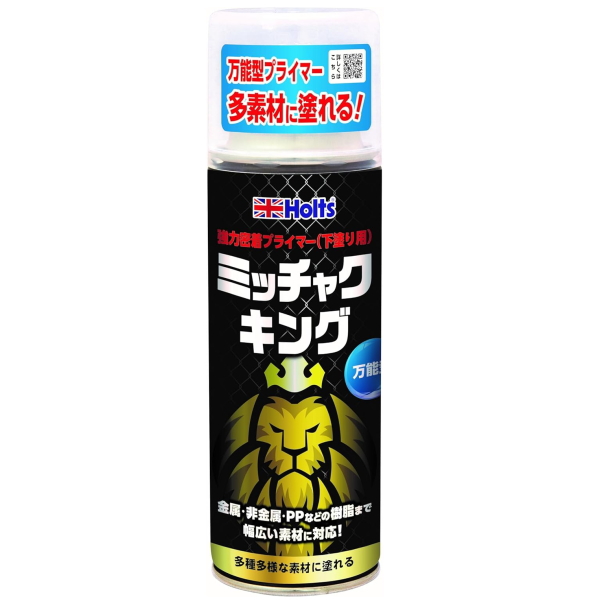 Holts MINIMIX ホンダ カラーコード BG68P フィヨルドミストP 補修用タッチペン/タッチアップペイント 15mlの通販はau PAY マーケット - クリーズオンライン ...