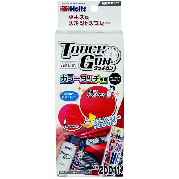 Holts MINIMIX ホンダ カラーコード BG68P フィヨルドミストP 補修用タッチペン/タッチアップペイント 15mlの通販はau PAY マーケット - クリーズオンライン ...