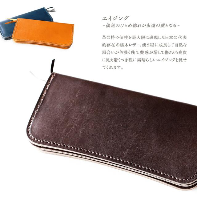 THE582 (ザファイブエイティトゥ) 栃木leather ロングウォレット 日本