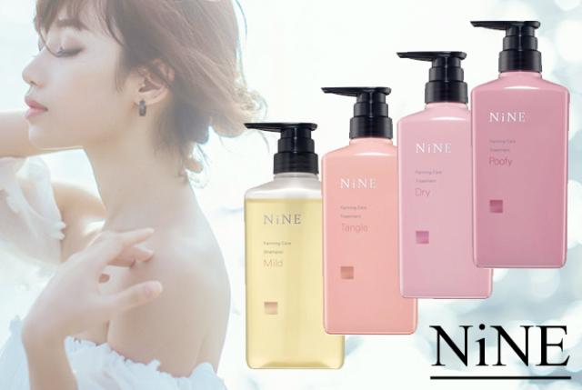 ホーユー ナイン ファーミングケア シャンプー 750mL 詰め替え用