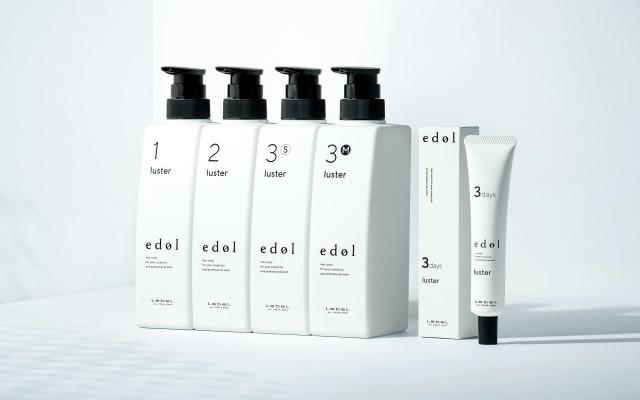 3点セット・送料無料！一部地域対象外】ルベル エドル ラスター 3M