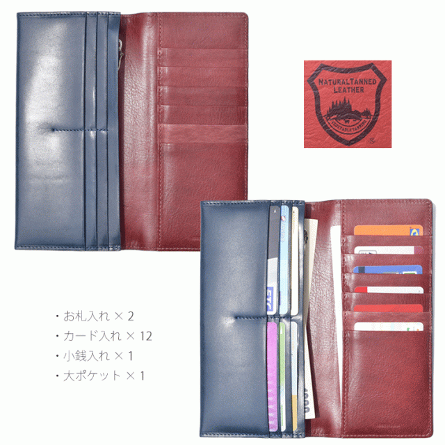 栃木レザー バイカラー ロングウォレット 長財布 革 本革 レディース