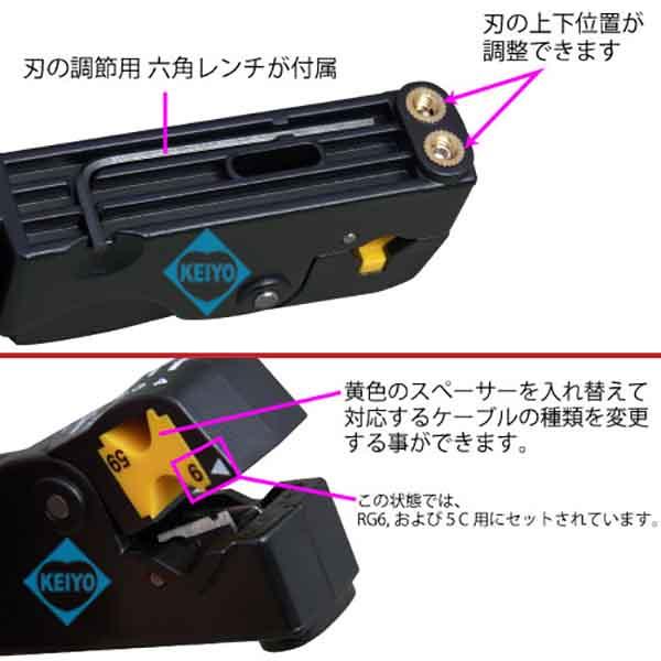 TKG-CSB1【4C・5Cケーブル対応汎用ケーブルストリッパー】【ゆうパケット便対応商品】の通販はau PAY マーケット - 防犯カメラのアストップケイヨー au PAY マーケット店 ...