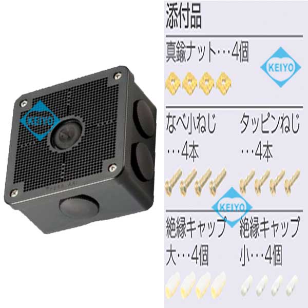 PV4B-ANFK(ブラック)【パワーバンド取付対応露出用取付自在フタ高耐候性四角ボックス】【未来工業】 【ジャンクションボックス】 の通販はau PAY マーケット - 防犯カメラのアス ...