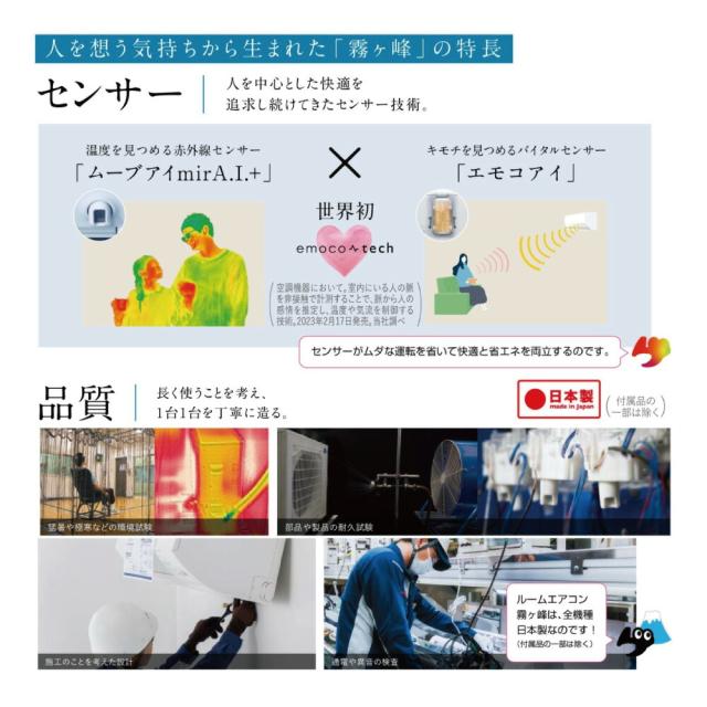 【】三菱《MSZ-ZXV4025S-W》(MSZ-ZXV4025S-W-IN + MUZ-ZXV4025S + ﾘﾓｺﾝ)･単200V･14畳･2025年ﾓﾃﾞﾙ : ﾙｰﾑｴｱｺﾝ 霧ヶ峰 冷暖･除湿･ﾑｰﾌﾞｱｲ･風除･空清･Zｼﾘｰｽﾞ∴ﾎﾜｲﾄ (旧品番 MSZ-ZXV4024S-W)