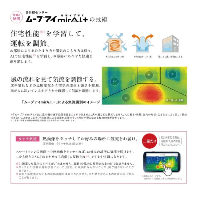 【】三菱《MSZ-ZXV4025S-W》(MSZ-ZXV4025S-W-IN + MUZ-ZXV4025S + ﾘﾓｺﾝ)･単200V･14畳･2025年ﾓﾃﾞﾙ : ﾙｰﾑｴｱｺﾝ 霧ヶ峰 冷暖･除湿･ﾑｰﾌﾞｱｲ･風除･空清･Zｼﾘｰｽﾞ∴ﾎﾜｲﾄ (旧品番 MSZ-ZXV4024S-W)