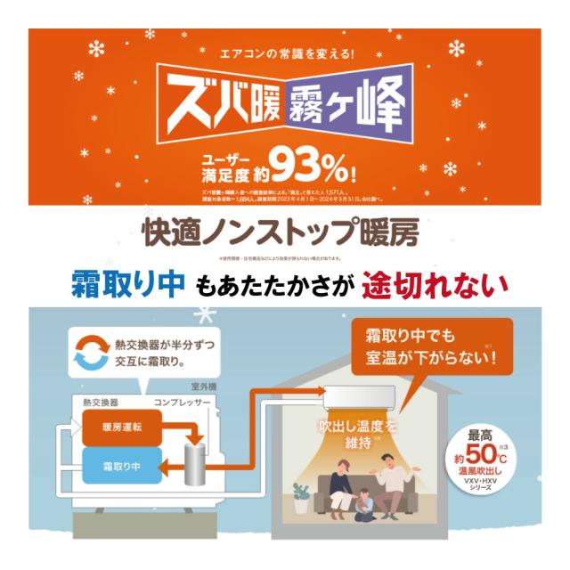 【】三菱《MSZ-NXV4025S-W》(MSZ-NXV4025S-W-IN + MUZ-NXV4025S + ﾘﾓｺﾝ)･単200V･14畳･2025年ﾓﾃﾞﾙ : ﾙｰﾑｴｱｺﾝ 霧ヶ峰 寒冷地ｽﾞﾊﾞ暖･冷･除湿･ﾑｰﾌﾞｱｲ･NXVｼﾘｰｽﾞ∴ﾎﾜｲﾄ (旧 MSZ-NXV4024S-W) MITSUBISHI